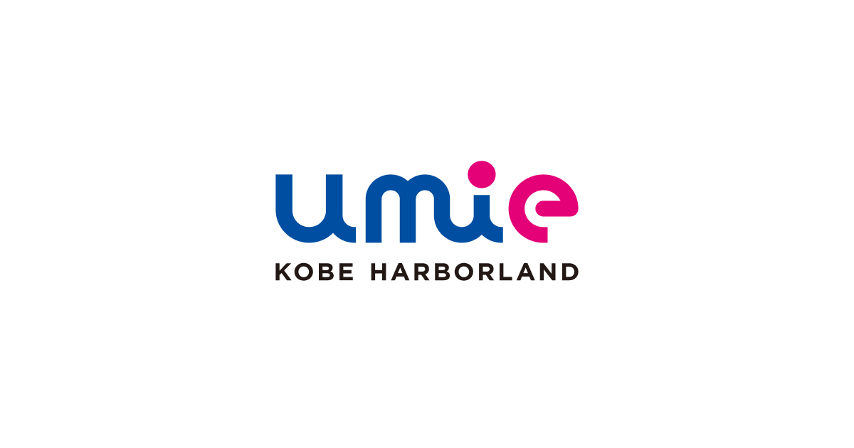 Coming Soon | Kobe Harborland umie